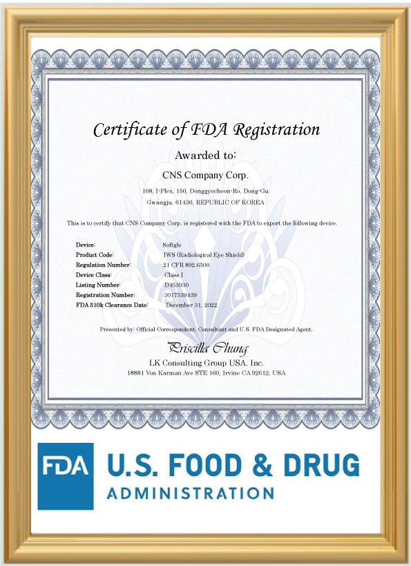 특허 및 인증 - CNSCOMPANY